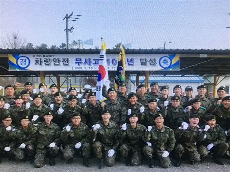 제203특공여단수송부 BAND