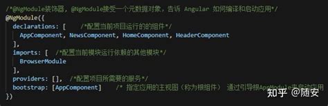angular 项目搭建以及创建组件 知乎