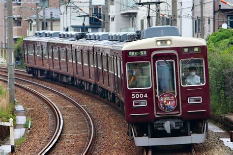 究極の阪急電鉄 鉄道写真