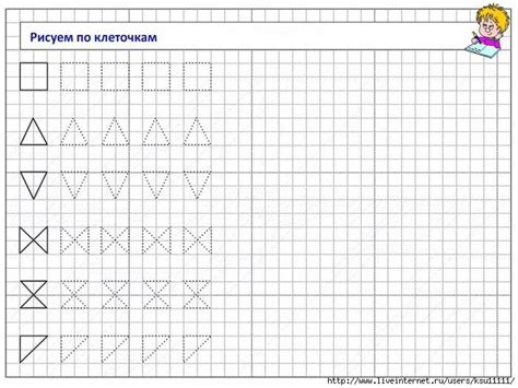 Гарні картинки По клітинках
