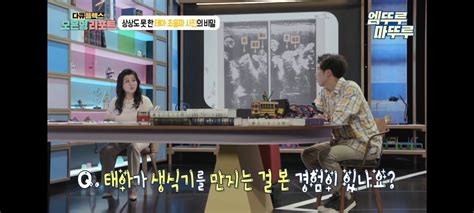 상상도 못한 태아 초음파 사진의 비밀 포텐 터짐 최신순 에펨코리아