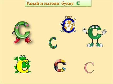 Автоматизация звука С в слогах презентация онлайн