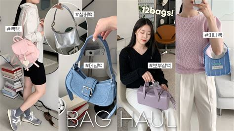 요즘 핫한 실버백 데님백 백팩까지⭐️ 디자이너 브랜드 가방 8가지 추천💙 가방 하울 가방 소개 미니백 보부상백 직장인 가방 추천 패션 하울｜뷰티펄진주