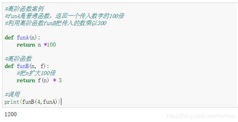 Python学习之旅三：python高级语法python 高级语法 Csdn博客