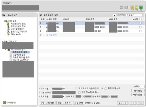 [서버] ssh 서비스 포트 변경 및 접속 방법 hwan 001