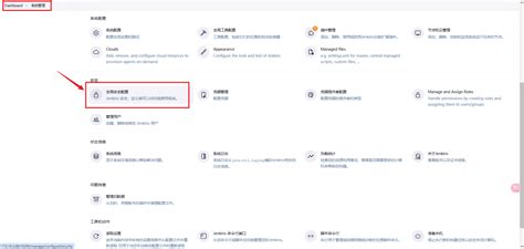 docker：docker搭建jenkins并共用宿主机docker部署服务（四）配置jenkins用户与权限 怒吼的萝卜 博客园