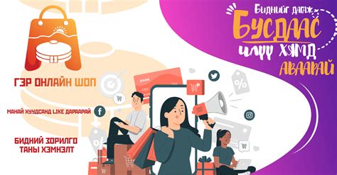 Иргэний бүртгэлийн Баянзүрх дүүргийн Татварын хэлтэс Facebook