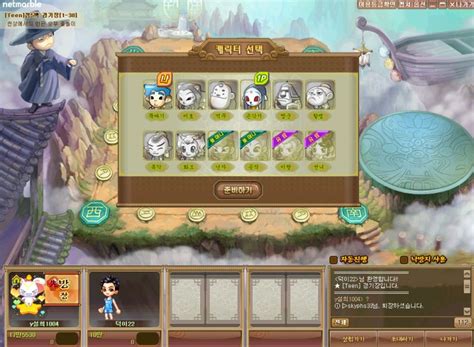 넷마블 윷놀이 규칙 게임으로 쉽게 알아보자 네이버 블로그