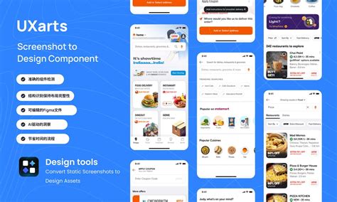 Swiggy Ui Screens Figma