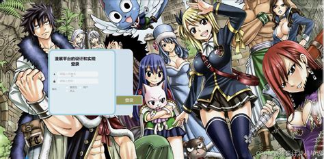 Springboot毕设 漫展平台的设计和实现程序论文 Csdn博客