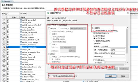 国产数据库 达梦v8适配个人小结 数据库迁移世恒df712 装windows Csdn博客 国产数据库 达梦v8适配个人小结 数据库迁移世恒df712 装windows Csdn博客