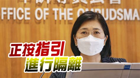 申訴專員趙慧賢快測陽性 過去14日曾因公訪新西蘭及阿塞拜疆 香港商報