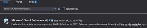 Wpf 如何实现事件绑定 （mvvm）wpf 事件张定 Csdn博客