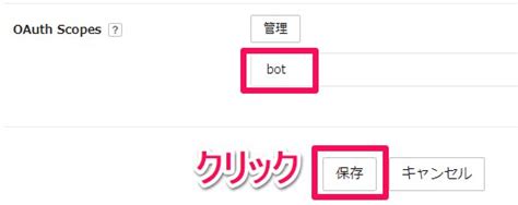 line works api 2 0 移行手順 クラウド コンシェルジュ