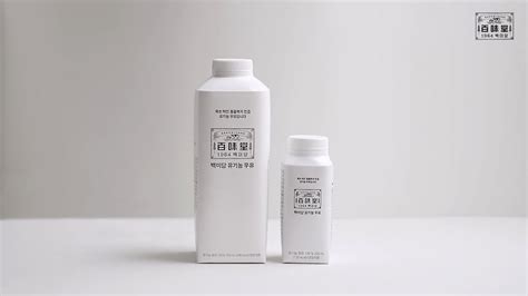 백미당 유기농 우유 소개영상 자연을 느끼다 비드폴리오 Vidfolio