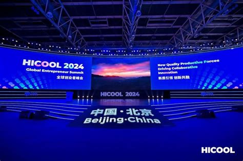 🇬🇪 🇨🇳 საქართველოს ლურჯი მოცვის მწარმოებელთა ასოციაცია Hicool 2024 ზე … Georgia Blueberry