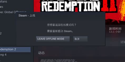 Steam