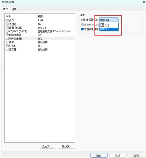 Vmware虚拟机识别不到u盘 Sd读卡器 虚拟机识别不了u盘 Csdn博客