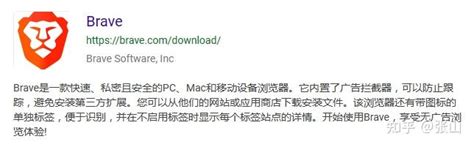 Adblock被网站检测到了，要求关闭，还有什么方法可以达到屏蔽广告的目的？ 知乎