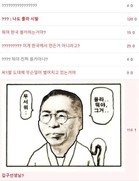 오징어게임을 1위에서 끌어내린 드라마 근황  포텐 터짐 최신순 에펨코리아