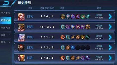 王者榮耀 鑽石段位段位為什麼會難打的原因 不是你不夠強 壹讀