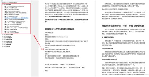 Android最近的行情到底怎么样？还能好转吗？ 知乎