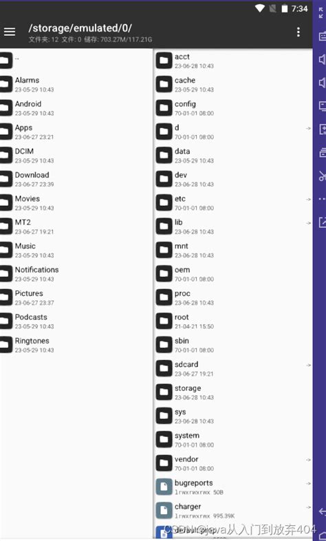 charles抓取夜神模拟器包（解决android7 0后证书不信任） 抓包证书问题 csdn博客