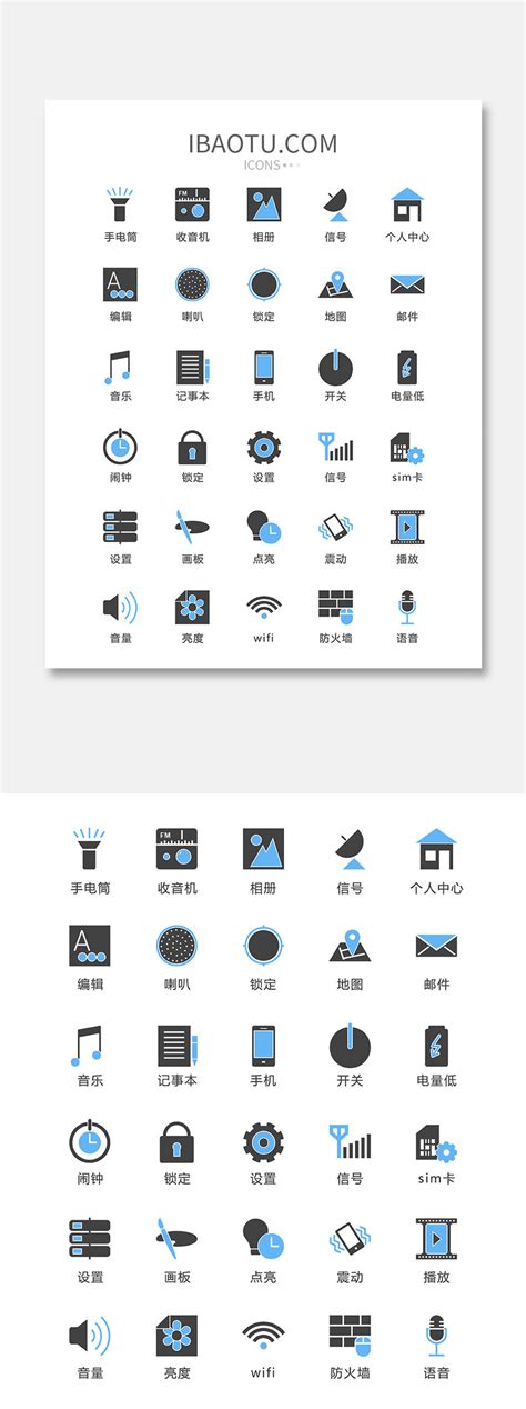 평면 휴대 전화 범용 아이콘 벡터 Ui 소재 유저인터페이스 Png Ai 무료 다운로드 Pikbest