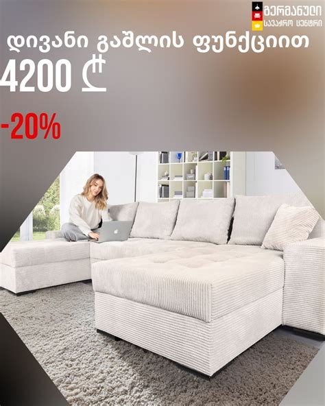 გერმანული სავაჭრო ცენტრი Added გერმანული სავაჭრო ცენტრი