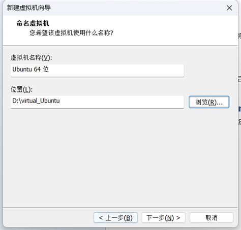 下载vmware虚拟机运行纯命令行ubuntu（2024年1月23日）vmware运行ubuntu Csdn博客