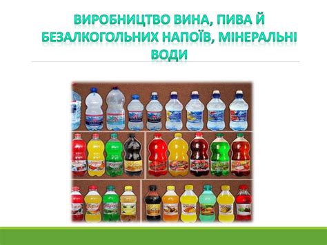 Харчова промисловість України презентация онлайн