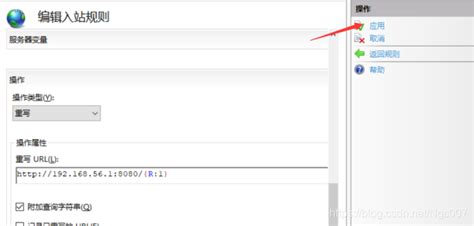 Windows Server IIS ARR反向代理配置反向代理服务器 知乎 Windows Server IIS ARR反向代理配置反向代理服务器 知乎