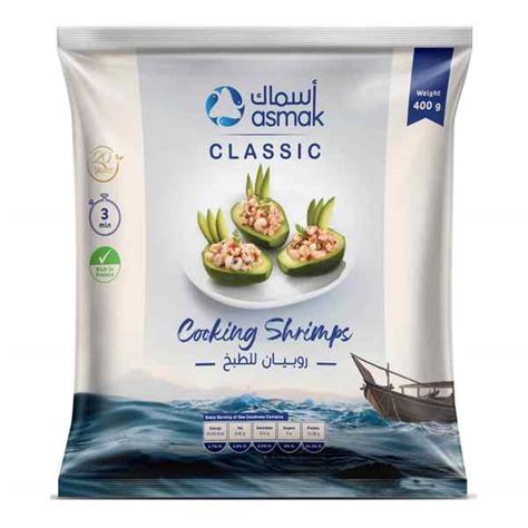 Asmak Almunajem Foods