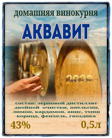 Пин на доске Коньяк-вино