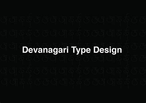 Devanagari Type Design On Behance