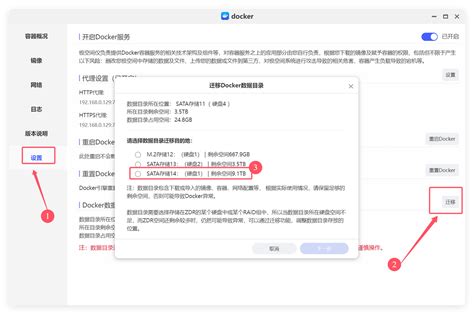 极空间扩容数据 Docker等服务迁移分享全程 踩坑 知乎
