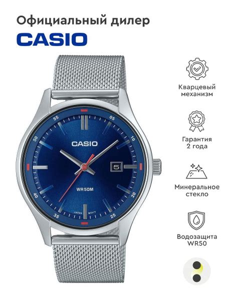 Мужские наручные часы Casio Collection Mtp E710m 2a купить с доставкой по выгодным ценам в