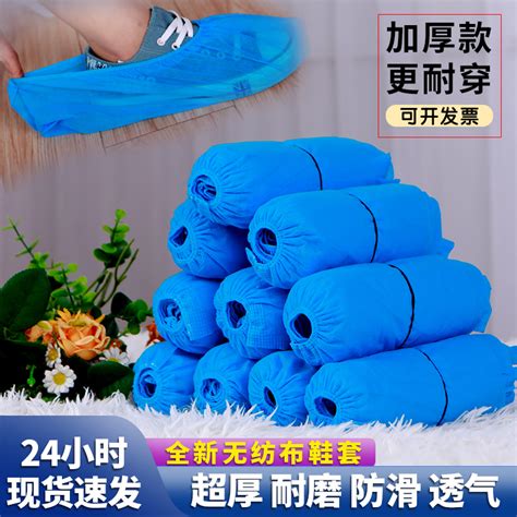 一次性鞋套家用室内无纺布鞋套加厚耐磨防滑防尘套学生机房用脚套 虎窝淘