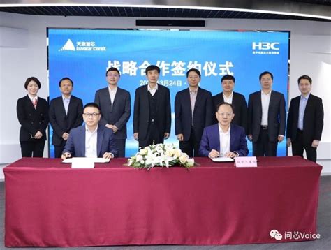 天数智芯天垓100加速卡打入新华三ai服务器供应链腾讯新闻