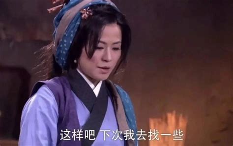 顶级恋爱脑王宝钏挖野菜表情包图片大全下载配图网