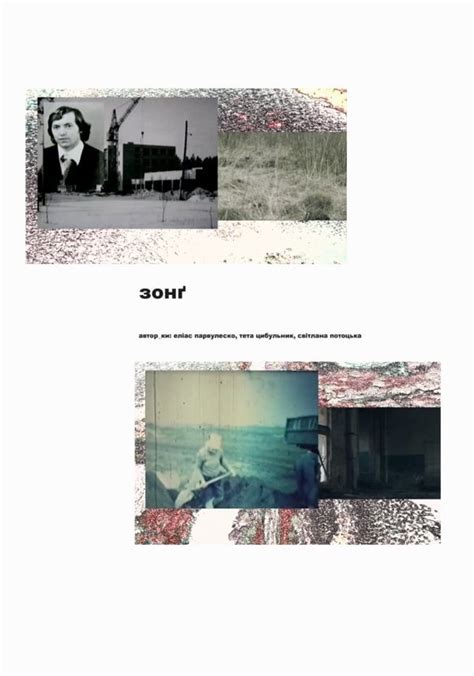 Zong Streaming Where To Watch Movie Online