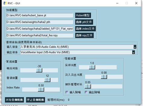 开始转换声音会闪退 · Issue 234 · Rvc Projectretrieval Based Voice Conversion Webui · Github