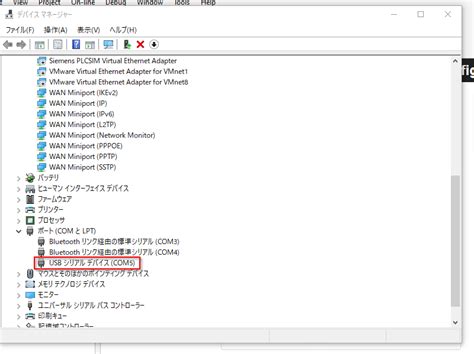 ArduinoOPTA Arduino PLC IDE始めよう