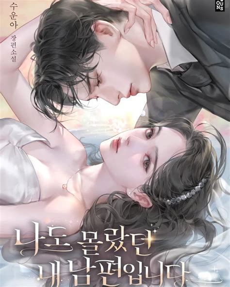 수홍 🌷⚘🌼🌺🥀🌹 드로잉스타그램 인물화 그림 그림쟁이 아트스타그램 아이패드드로잉 프로크리에이트 디지털드로잉 펜드로잉 아트 그림러 인물소묘 인체