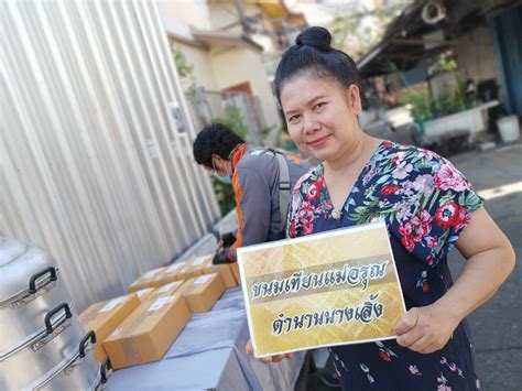 📌📌 สวัสดีปีใหม่ค่ะคุณลูกค้า ขนมเทียนแม่อรุณ บุญเดช