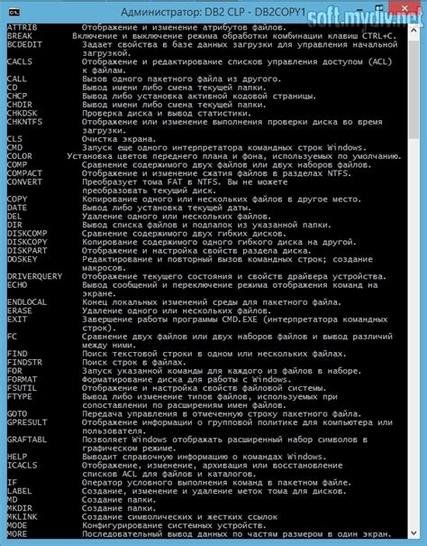 Ibm Db2 Express C — скачать бесплатно последнюю версию для Windows