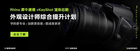 欢迎访问优概念，您身边最好的工业设计伴侣