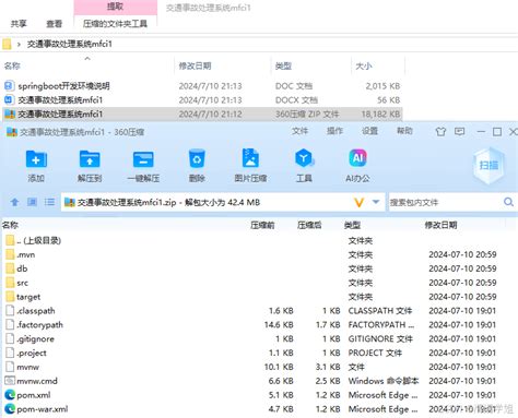 Java计算机毕业设计交通事故处理系统（开题源码论文）java清清学姐 Damo开发者矩阵
