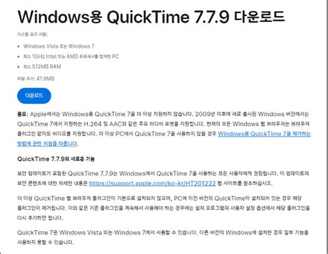 윈도우에서 Mov 재생 안됨 Mov 파일 재생 및 복구 방법