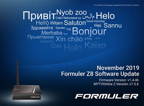 november 2019 formuler z8 software update